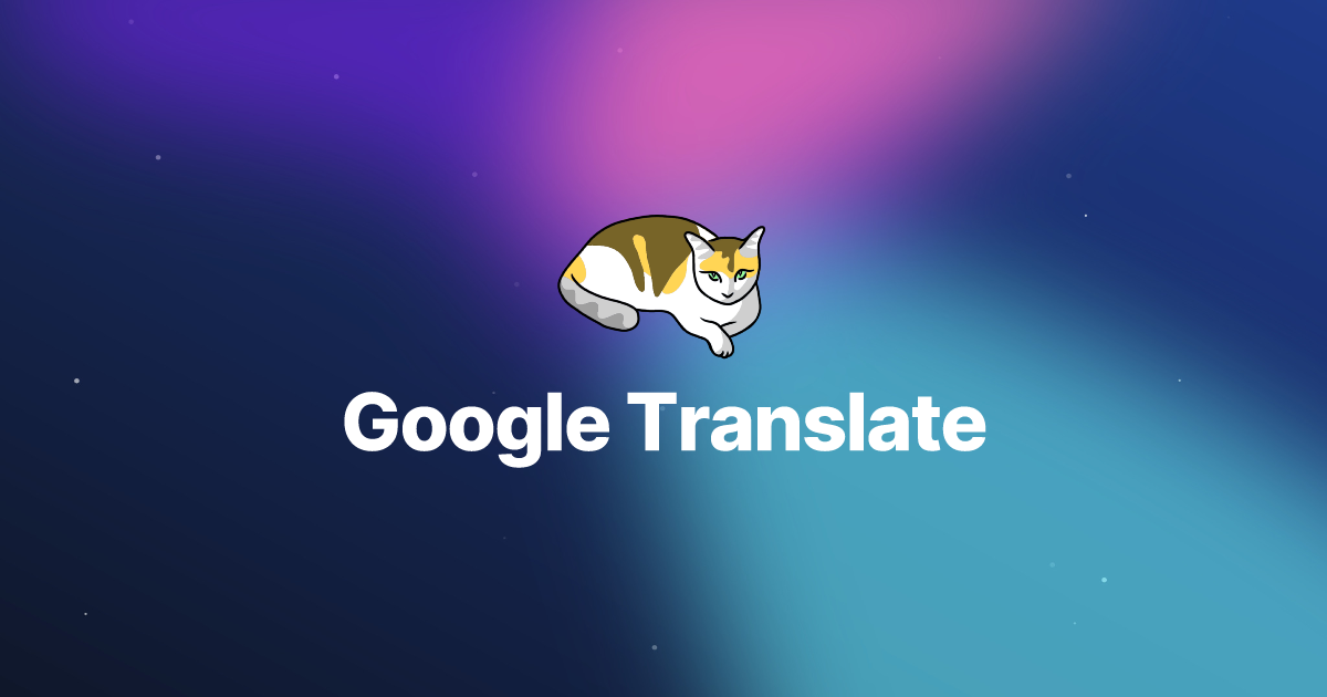 Google Translate | Gato GraphQL for WordPress